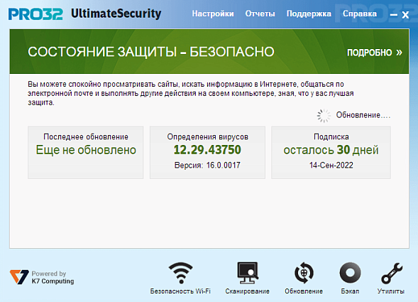 PRO32 Ultimate Security | Надежный антивирус для Windows и Android