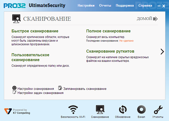 PRO32 Ultimate Security | Надежный антивирус для Windows и Android
